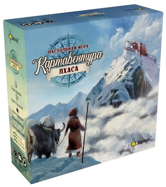 Картавентура: Лхаса настольная игра