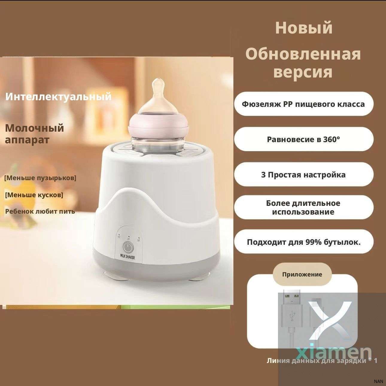 Блендер mzm-20260710193045308, светло-серый