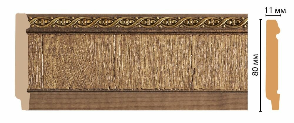 Плинтус Напольный Decomaster 144-3 В80хШ11хД2400 мм / Декомастер.*