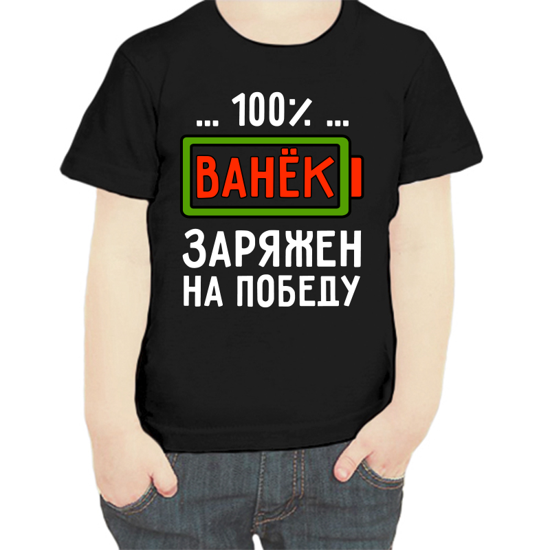 Футболка