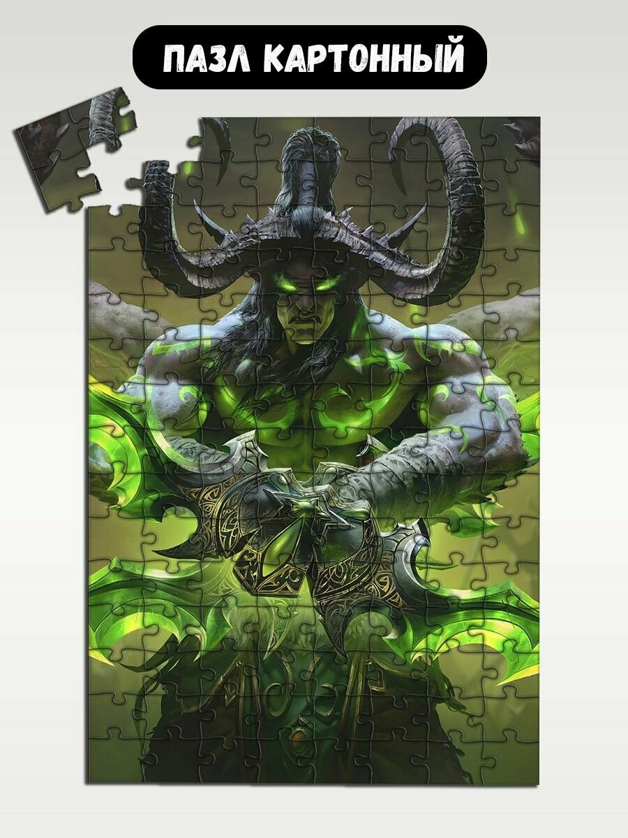 Пазл картонный А4: модель игра Warcraft WOW World of Warcraft - 1275