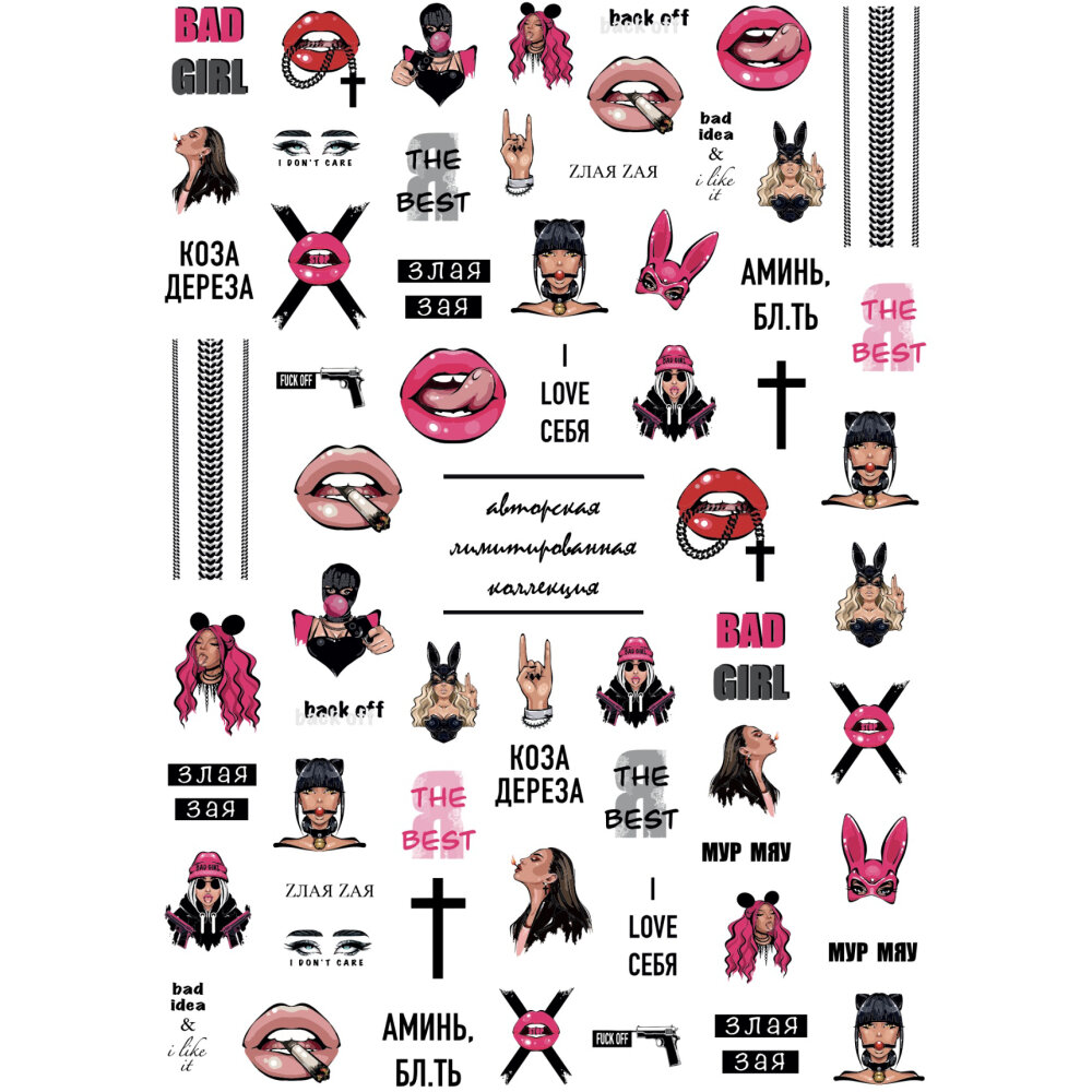 Слайдер-дизайн Crazy Shine Nails №2146 BAD GIRL