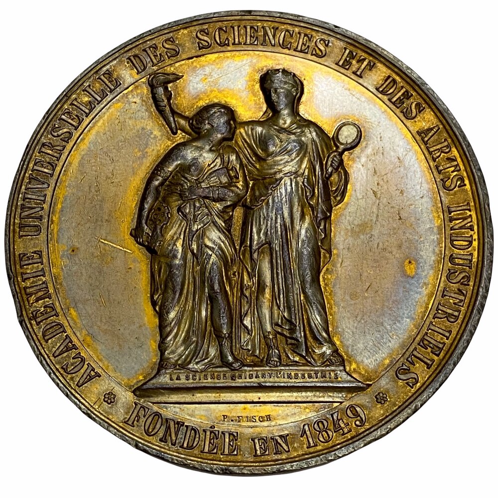 Медаль "Всемирной академии наук и искусств" Брюссель 1888 г.