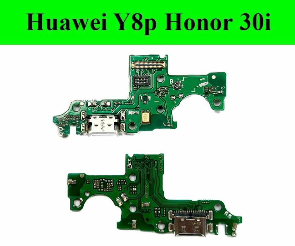 Плата (шлейф) зарядки, нижняя плата для Хуавей Huawei Y8P, Honor 30i с разъемом зарядки, микрофоном (пустая)