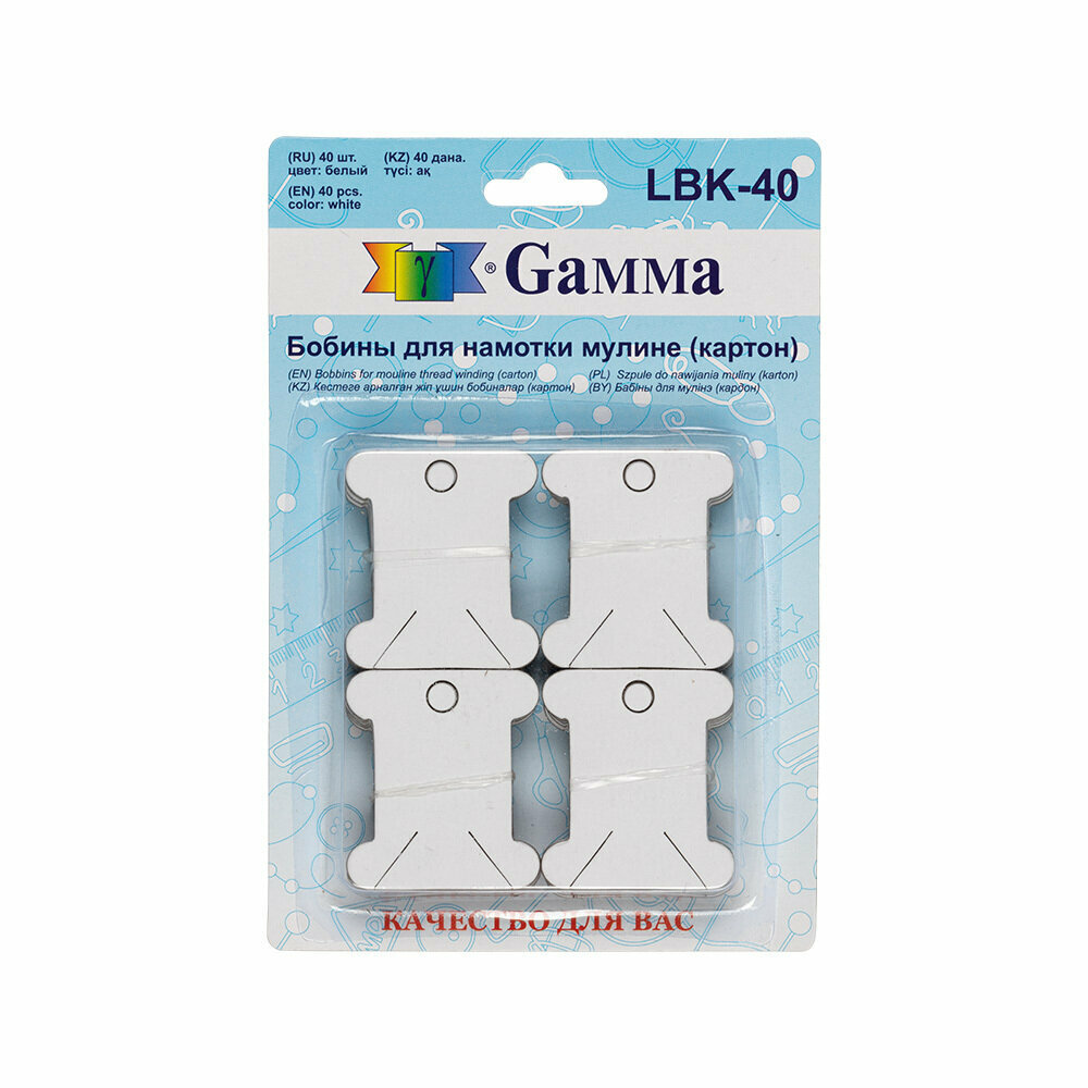 Бобины для мулине "Gamma" LBK-40, 4.1 см, 40 шт, картон, в блистере белый