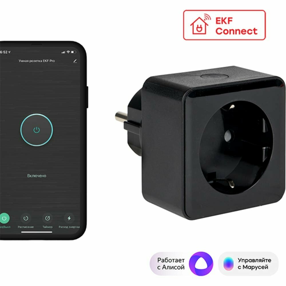 Умная, EKF, розетка EKF Сonnect PRO Wi-Fi черная RCS-2-WF, Connect, поможет