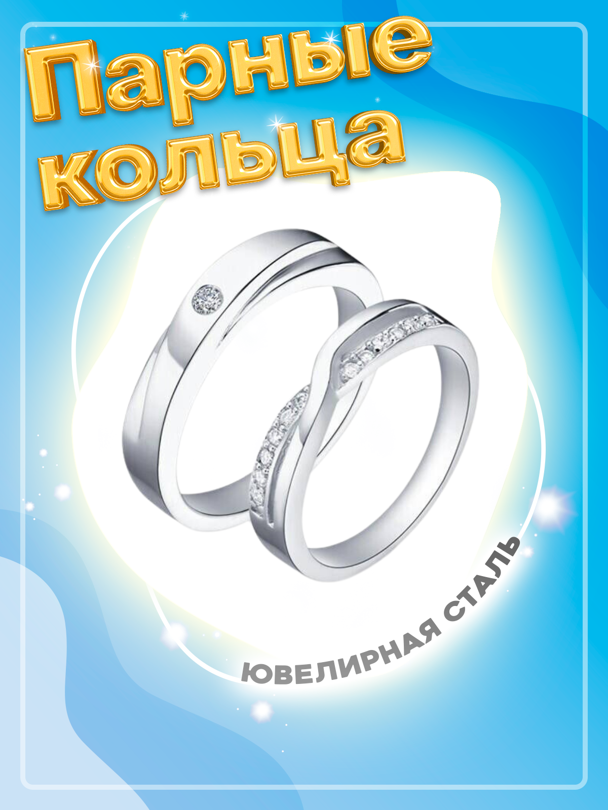 Кольцо помолвочное, фианит