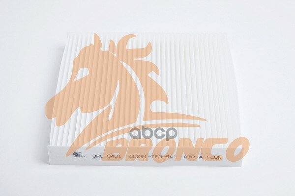 Фильтр салонный BRONCO BRC-0401 (AC-808E) BRONCO арт. BRC-0401
