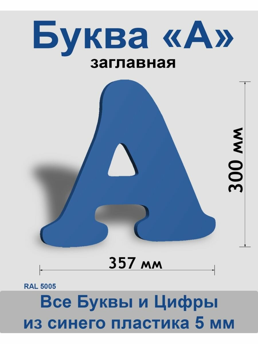 Вывеска