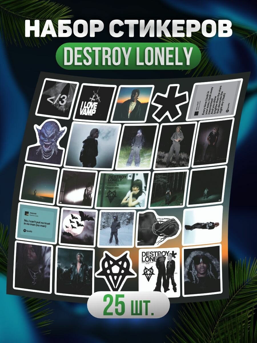 Наклейки на телефон стикеры Destroy Lonely Opium