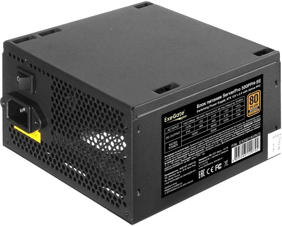 Блок питания EXEGATE ServerPRO EX292195RUS