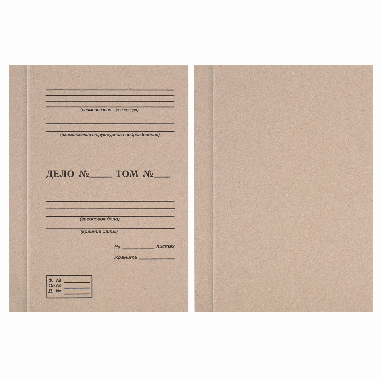 Крышки переплетные картонные А4 305х220 мм, комплект 100 шт. (обложка "Дело" - 50 шт, задник - 50 шт.), 112163