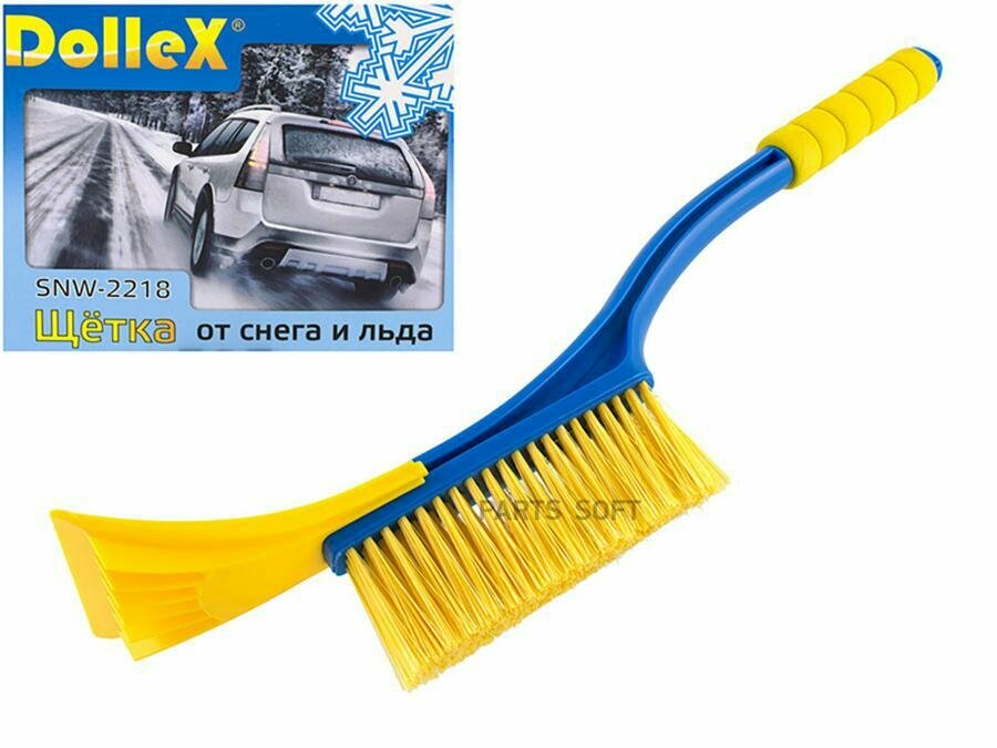 SNW2218 DOLLEX Щетка сметка со скребком 56 см