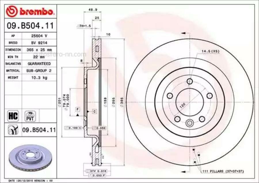 BREMBO 09B50411 Диск тормозной LAND ROVER RANGE ROVER IV (L405) 08/12 задн. 09. B504.11