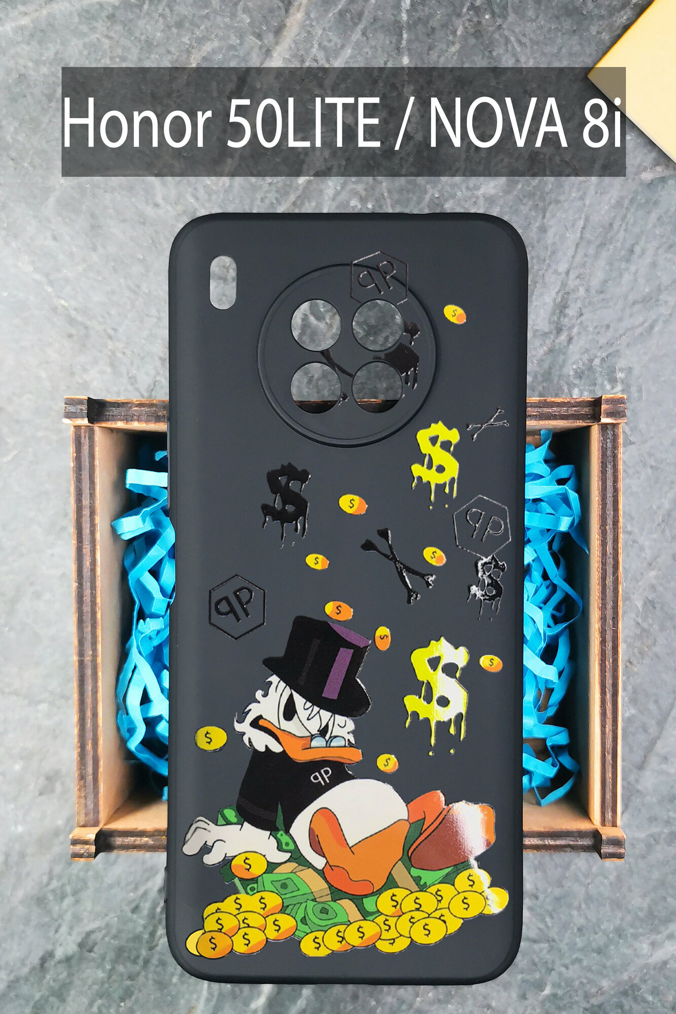 Силиконовый чехол на Honor 50 Lite с принтом Макдак в деньгах Хонор 50 Лайт