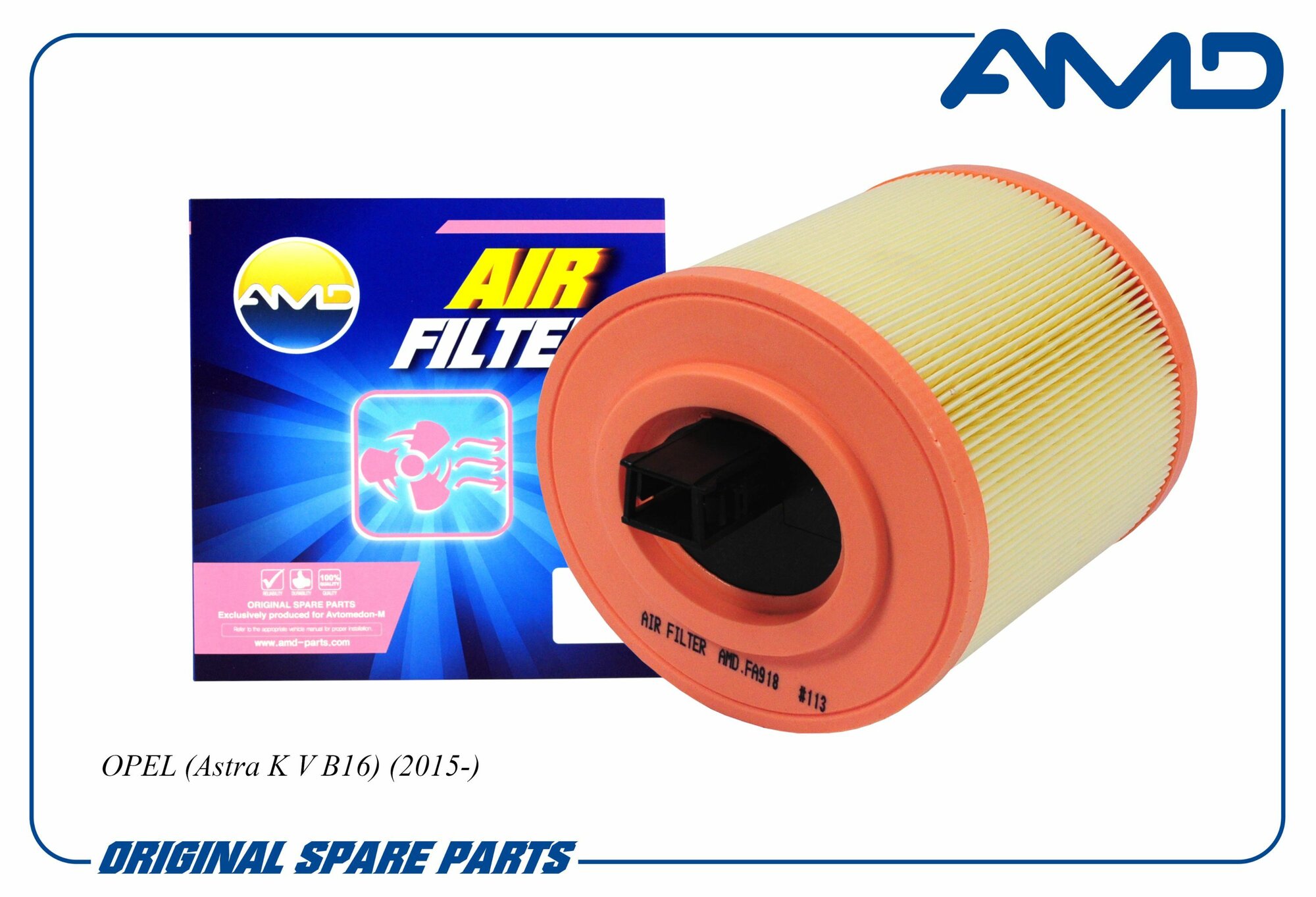 Фильтр воздушный 13367308 AMD. FA918 для OPEL Astra K V B16 2015-