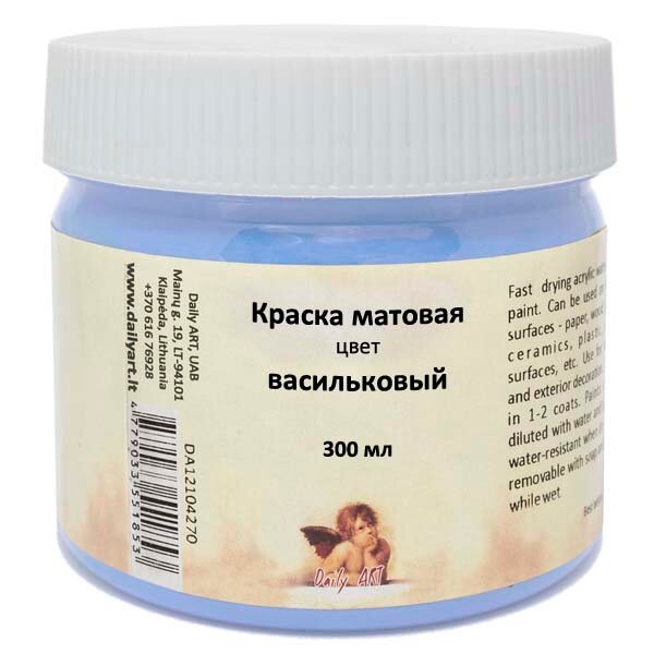 Краска акриловая матовая Daily Art 300 мл, цвет Васильковая