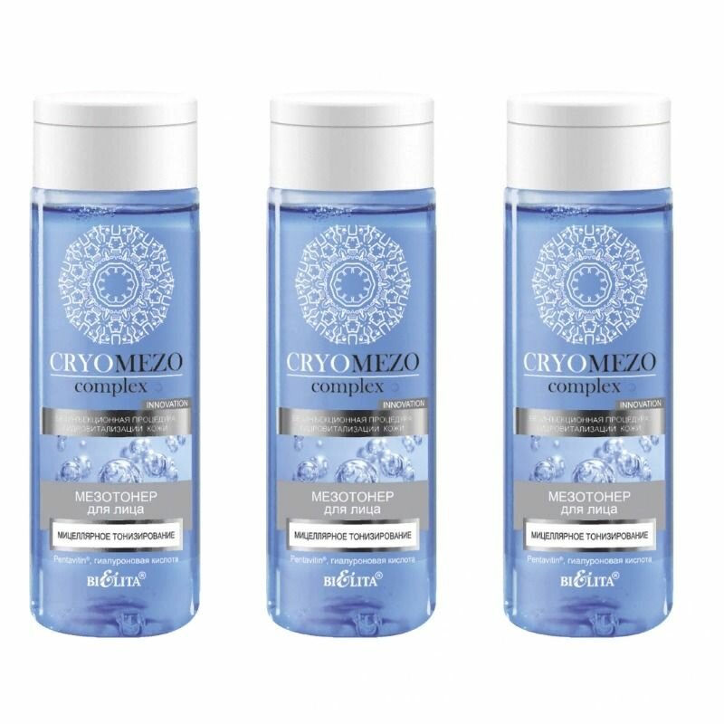 Белита МезоТонер для лица, Cryomezocomplex, Мицеллярное тонизирование, 150 мл, 3 шт.
