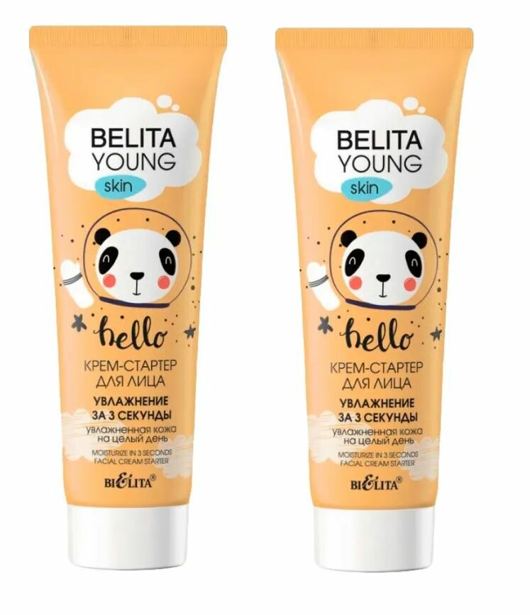 Белита Крем-стартер для лица Belita Young Skin, Увлажнение за 3 секунды, 50 мл, 2 уп.