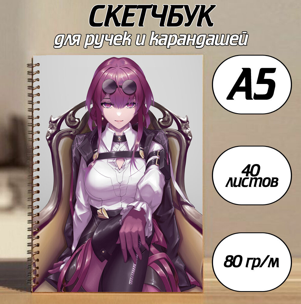 Скетчбук по аниме Хонкай Стар Раил (Honkai Star Rail) №37