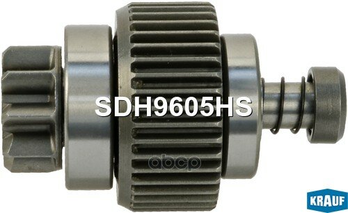 Бендикс стартера Krauf арт. SDH9605HS