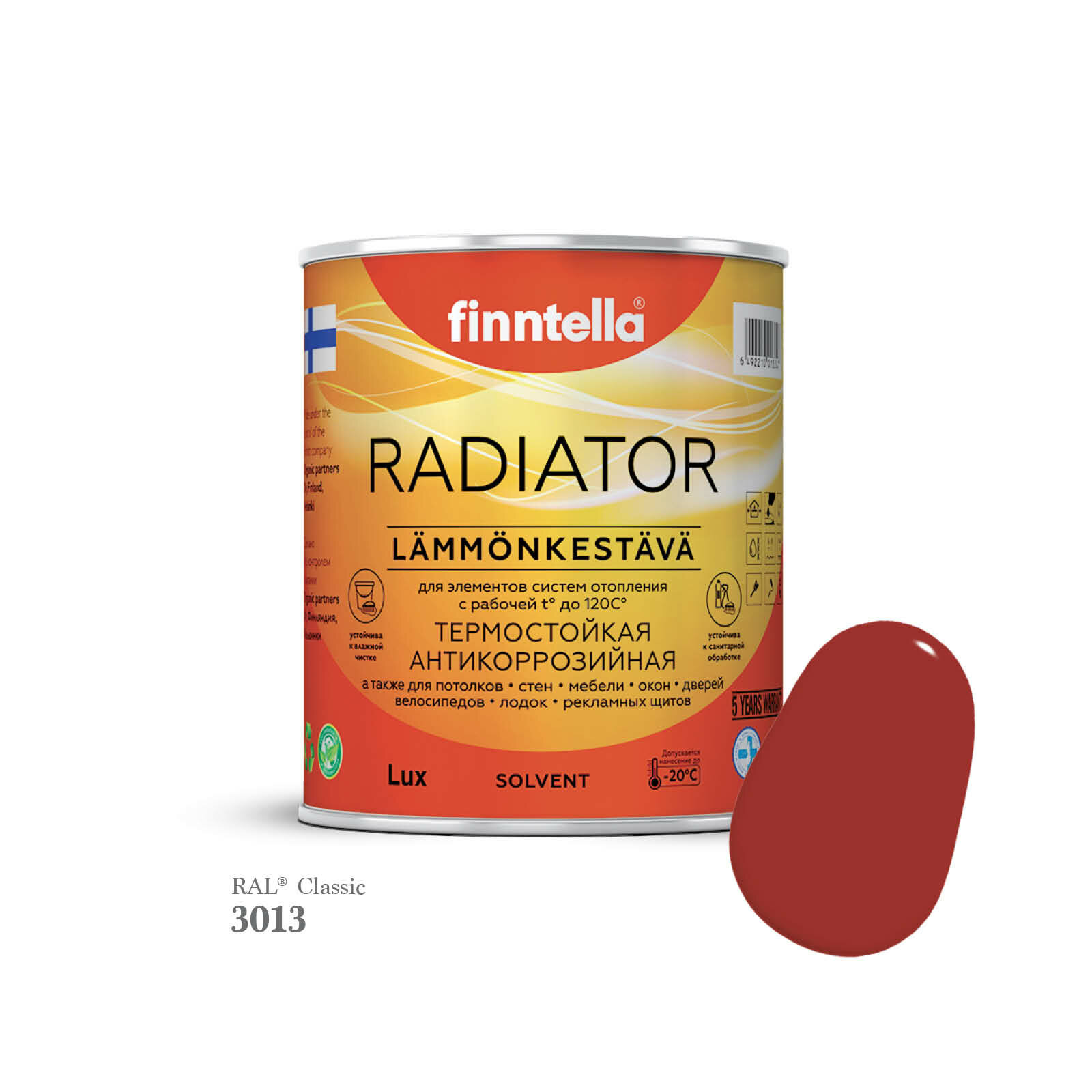 Краска для радиаторов быстросохнущая финская эмаль FINNTELLA RADIATOR, цвет RAL3013 , 0,9л