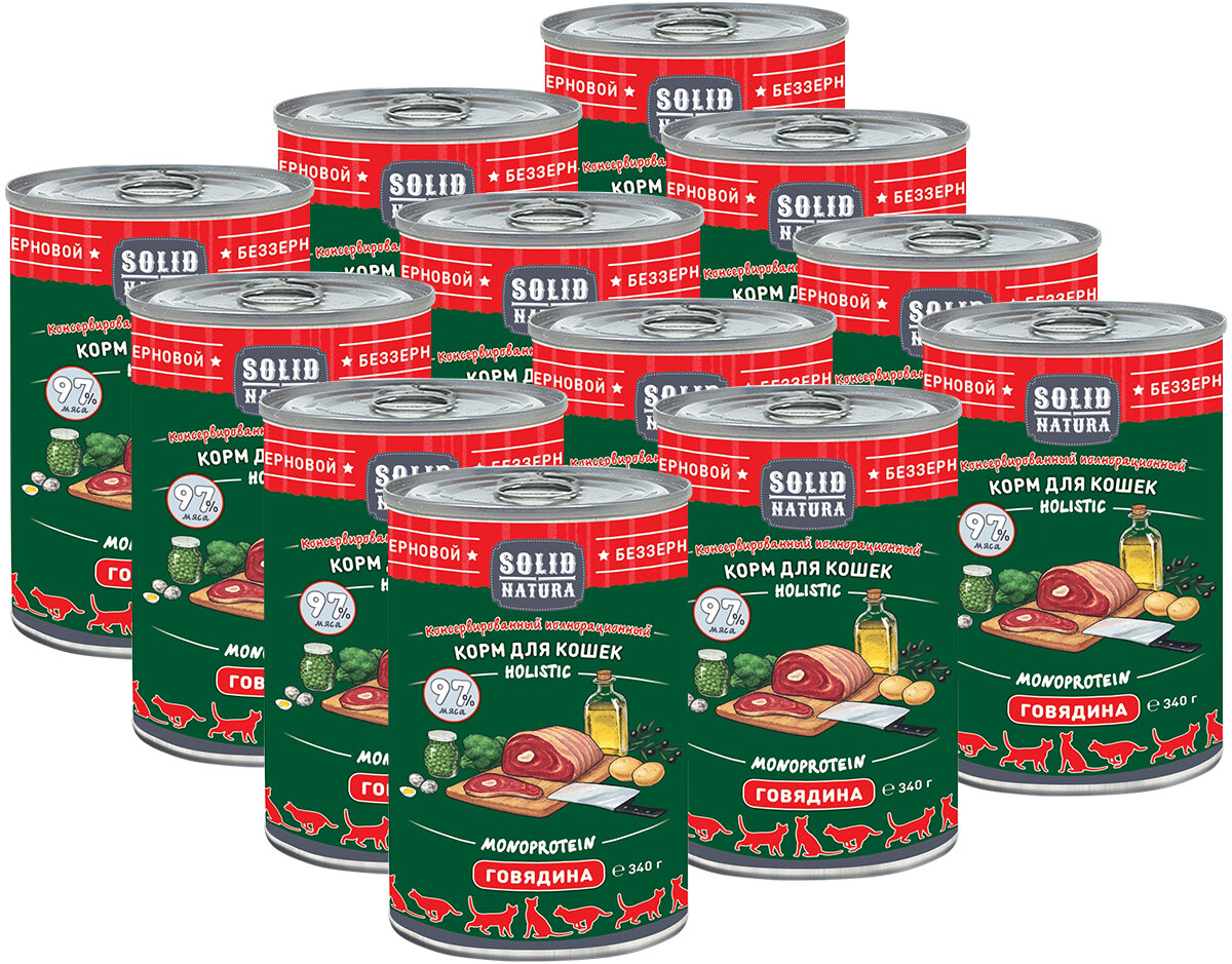 SOLID NATURA HOLISTIC монобелковые для взрослых кошек с говядиной (340 гр х 12 шт)