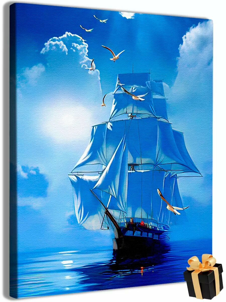 Картина по номерам корабль
