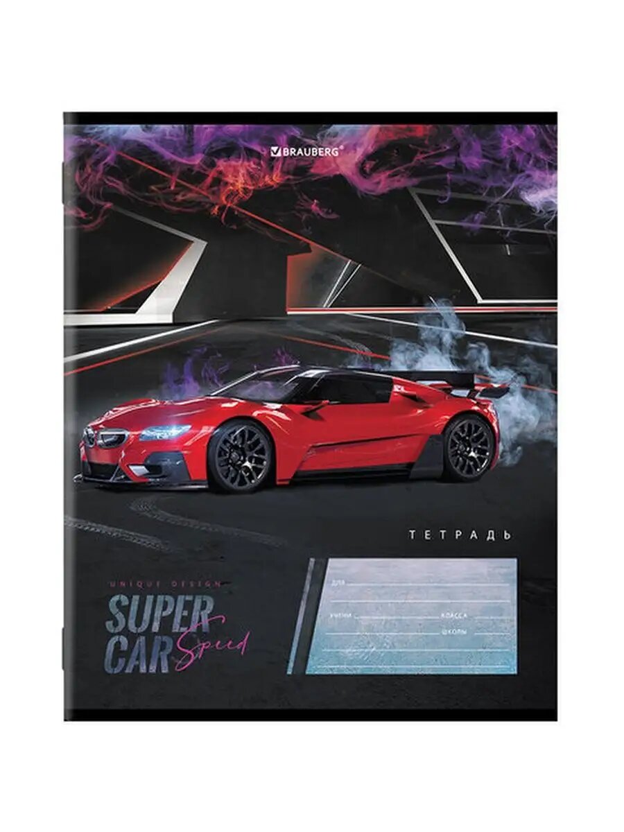 Тетрадь Brauberg "Super Car", формат A5, 12 листов, клетка, скрепка, 20 штук — фото 1