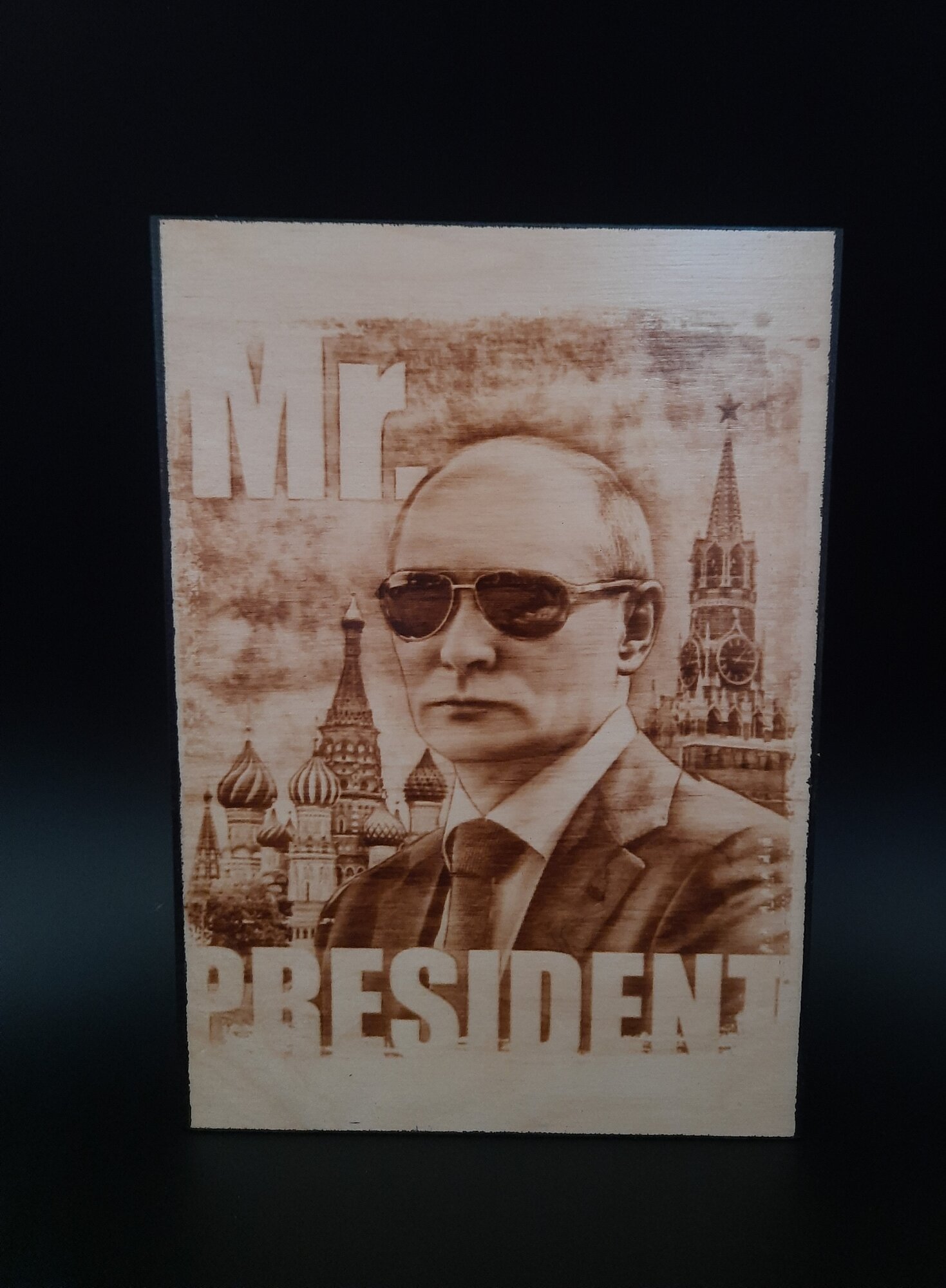 Портрет Путина В. В. " Mr President " выжженный портрет президента РФ форматом А4 21х30 см