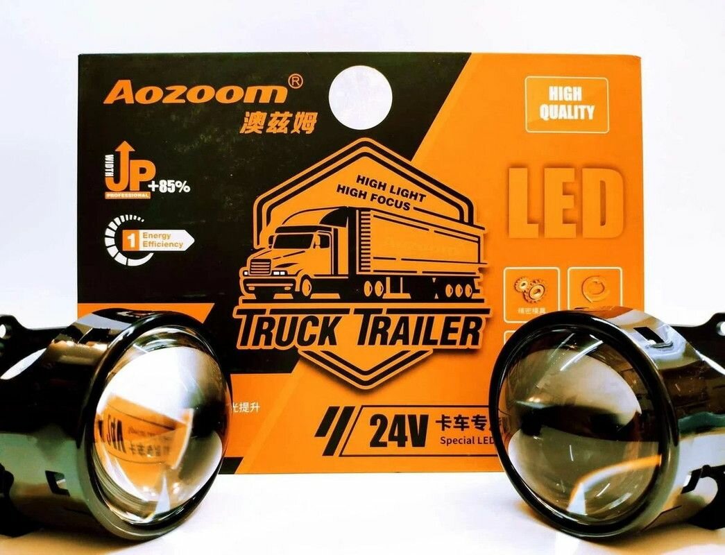 Aozoom Truck Trailer 24V 5500K 3.0"Светодиодные модули - линзы ближнего/дальнего света (комплект 2шт.)