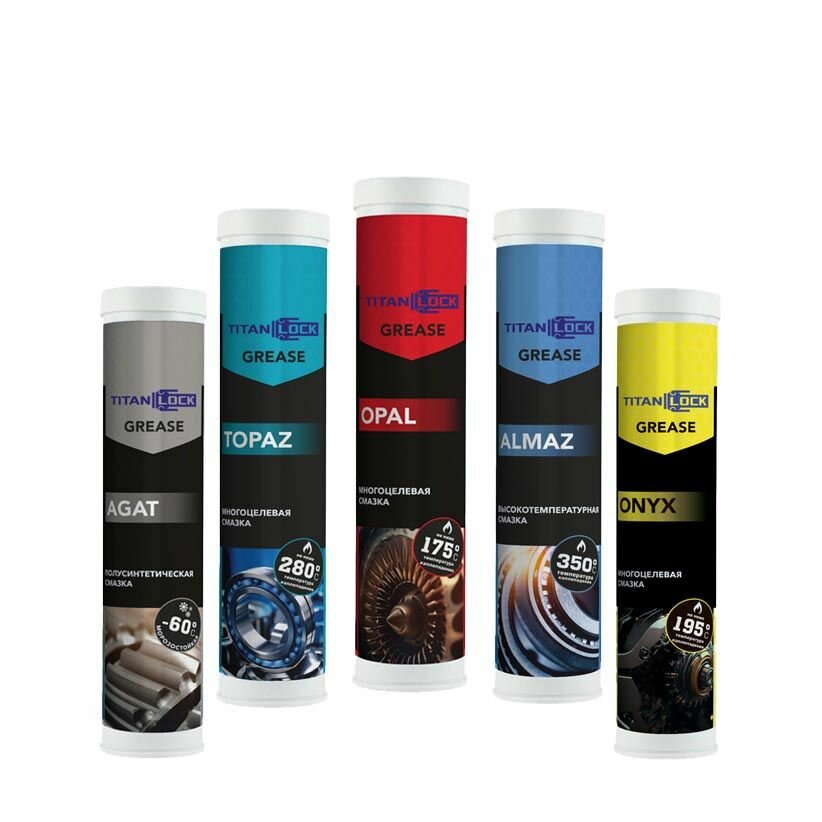 Консистентная смазка, набор 5 шт, тубы по 400 мл TITAN LOCK
