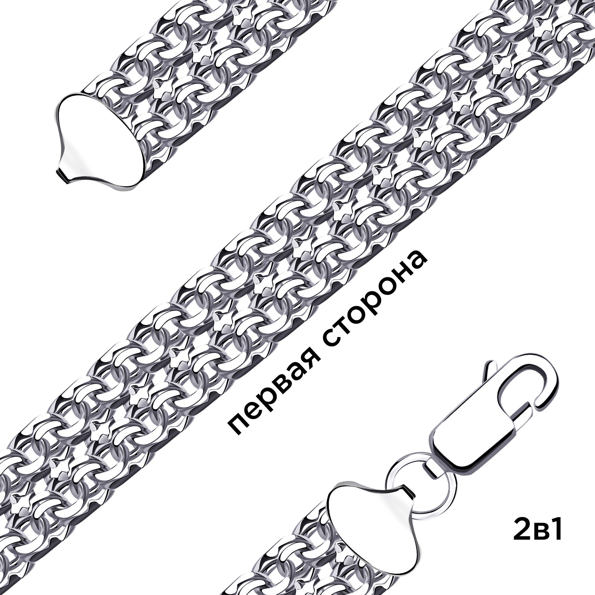 Браслет Diamant online, серебро, 925 проба, чернение