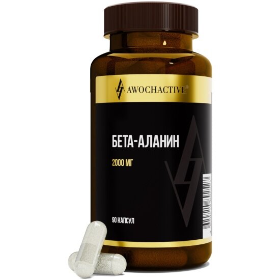 БАД Awochactive бета-аланин ТЖК 600 мг 90 капсул