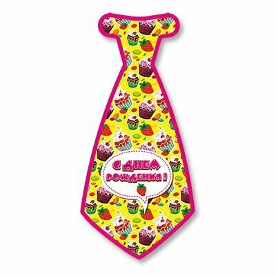 Веселая затея Галстук СДР Кекс 8 шт