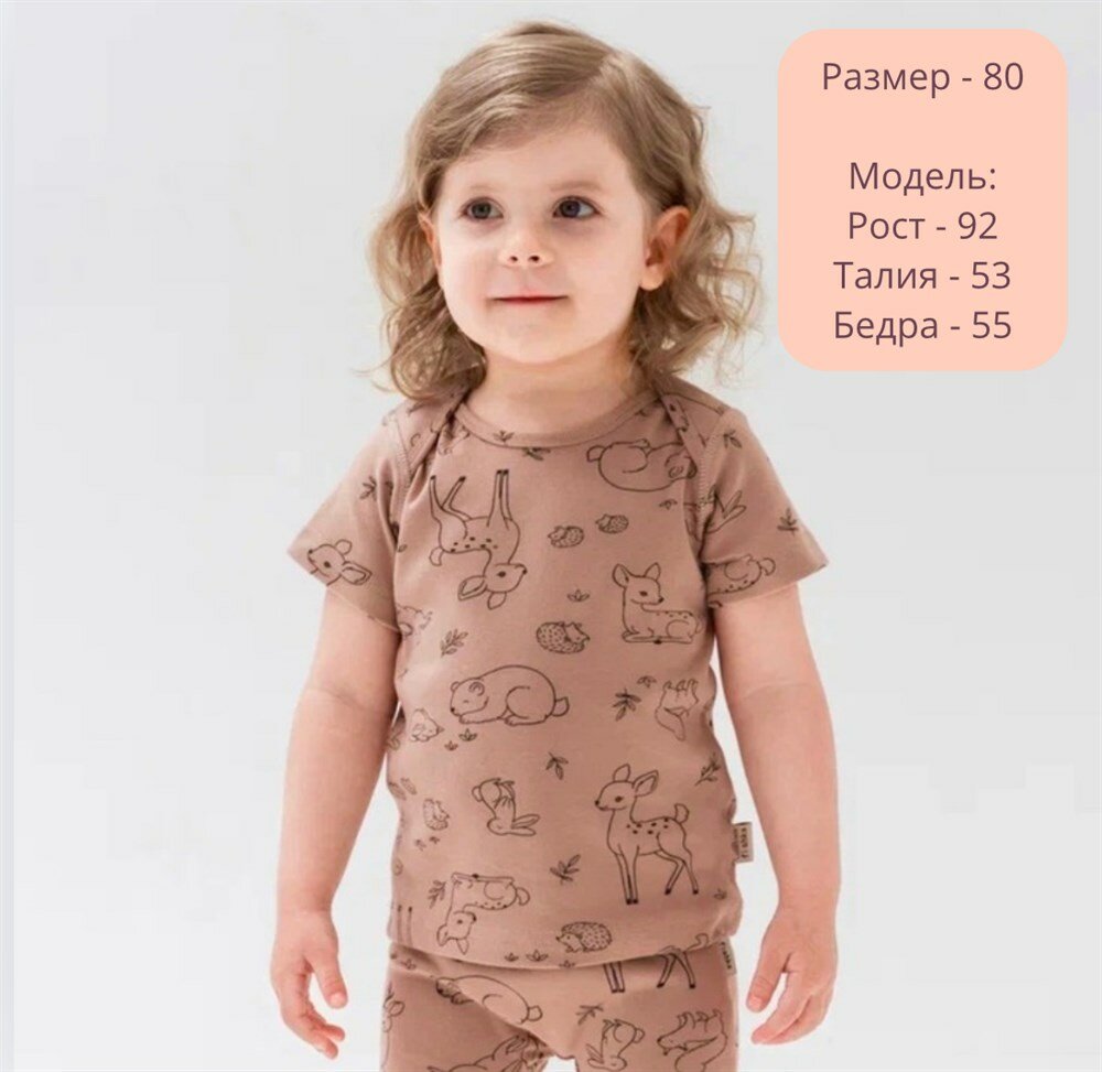 Футболка fiishka