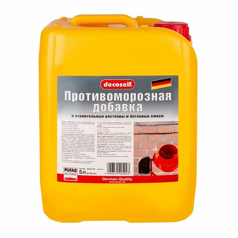Противоморозная добавка для бетона Pufas до -10 С, 5 л