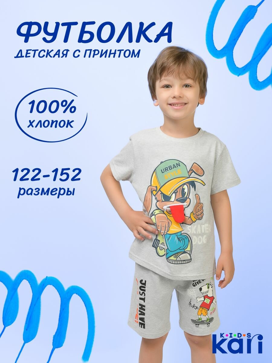 Футболка Зима 2026