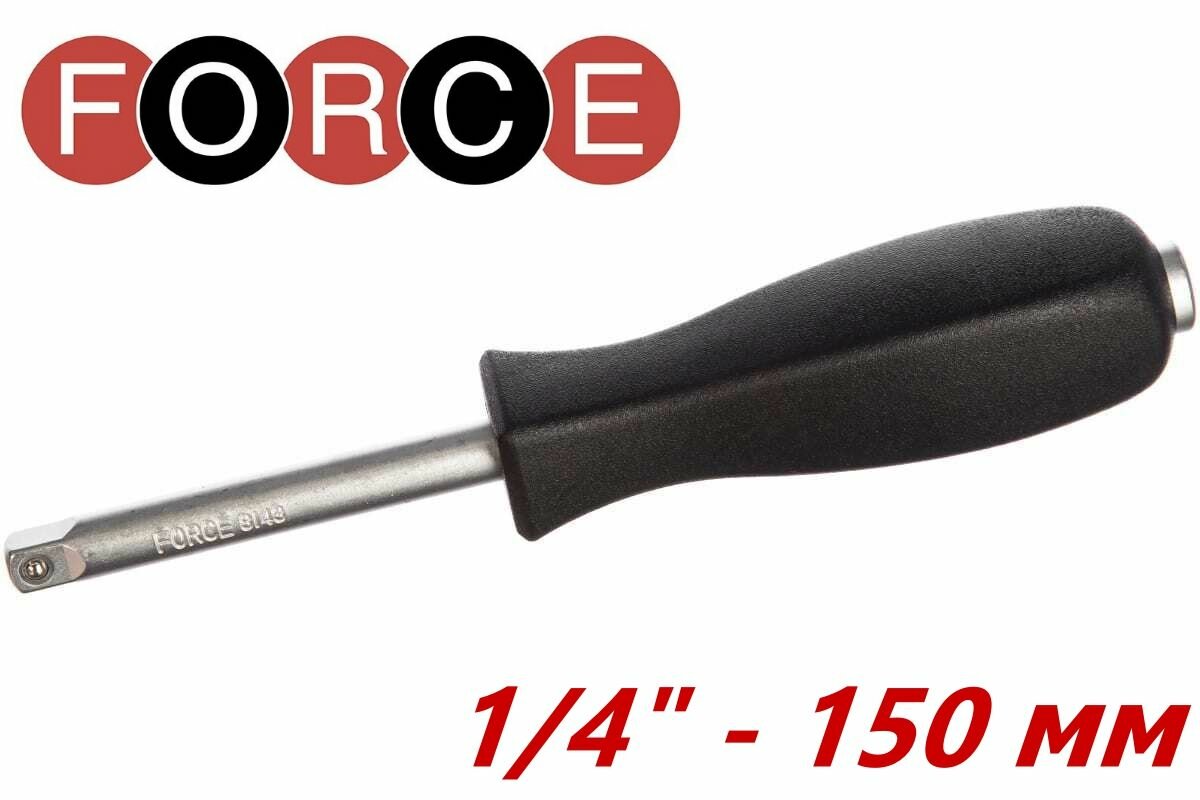 Рукоятка адаптер под квадрат 1/4" с удлинителем FORCE 8143