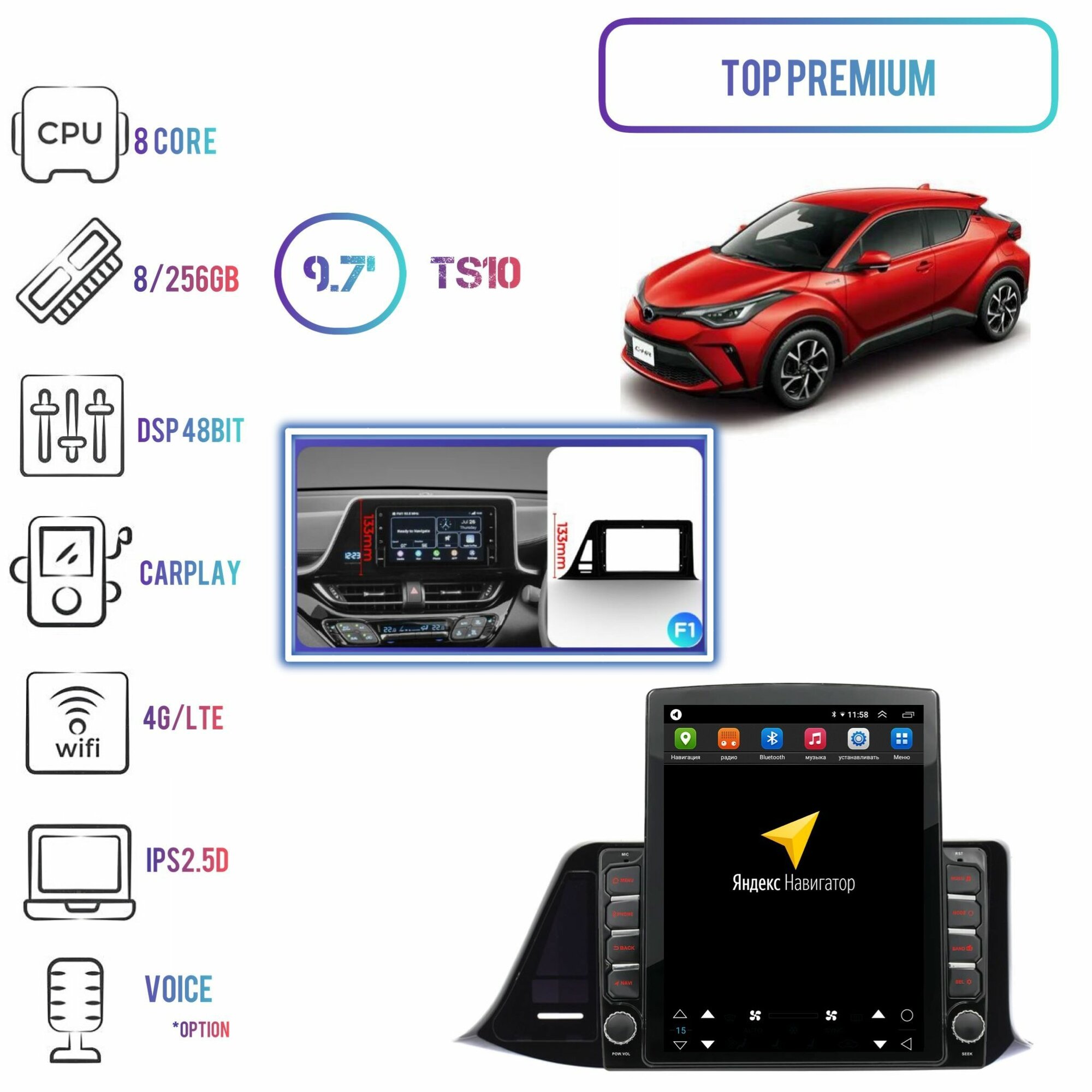Магнитола 9.7 Tesla для Toyota C-HR 2016+ MFB (RHD, для замены ма-лы 200*100мм) Android 8+256Gb