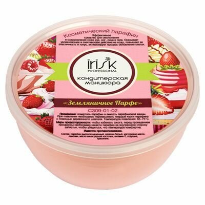 Парафин косметический Кондитерская маникюра, (02 Земляничное парфе), 360 мл, , С309-01-02