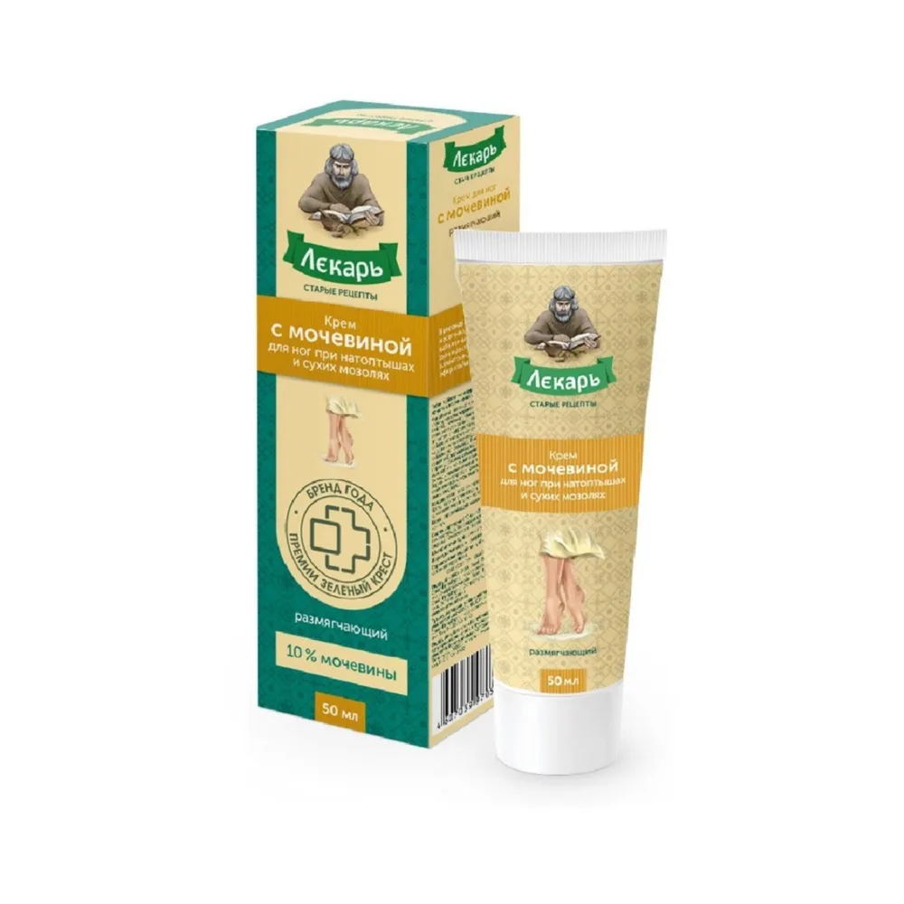 Крем от натоптышей Лекарь с мочевиной 50 мл