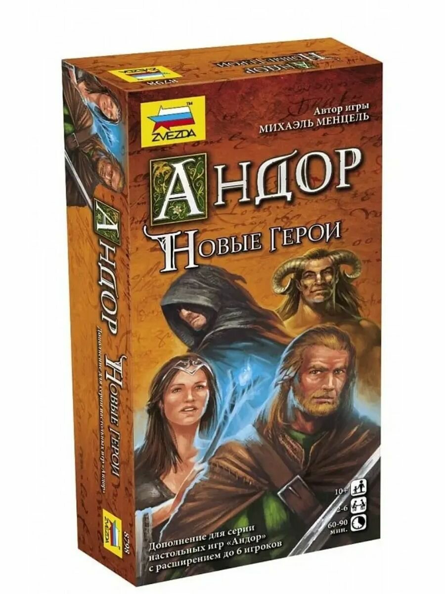 Настольная игра ZVEZDA Андор Новые герои