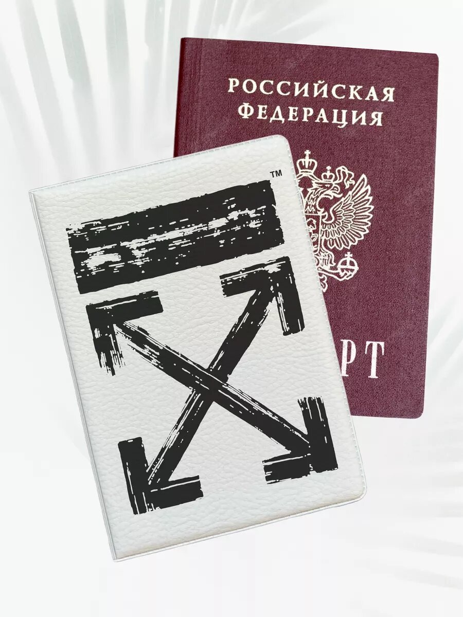 Обложка для паспорта