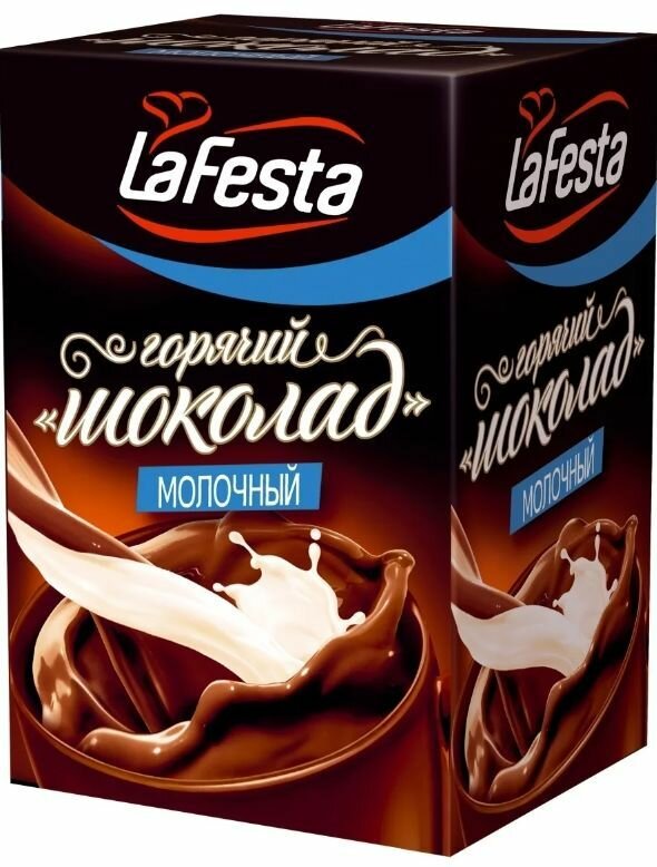 La Festa Горячий шоколад Молочный, 10 шт по 22 г