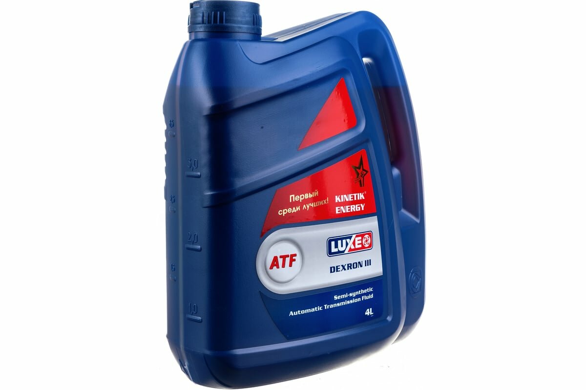 Масло трансмиссионное atf dexron iii п/синт.4л