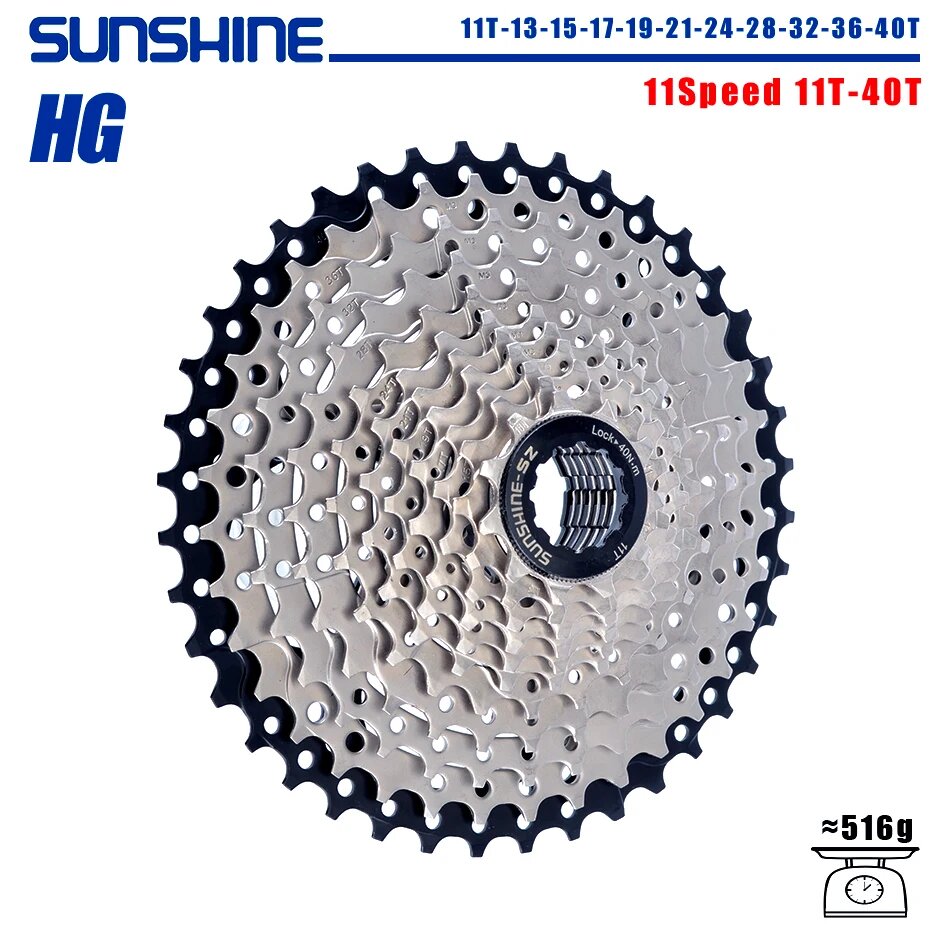 Кассета SUNSHINE 8-12 скоростей HG для горного велосипеда