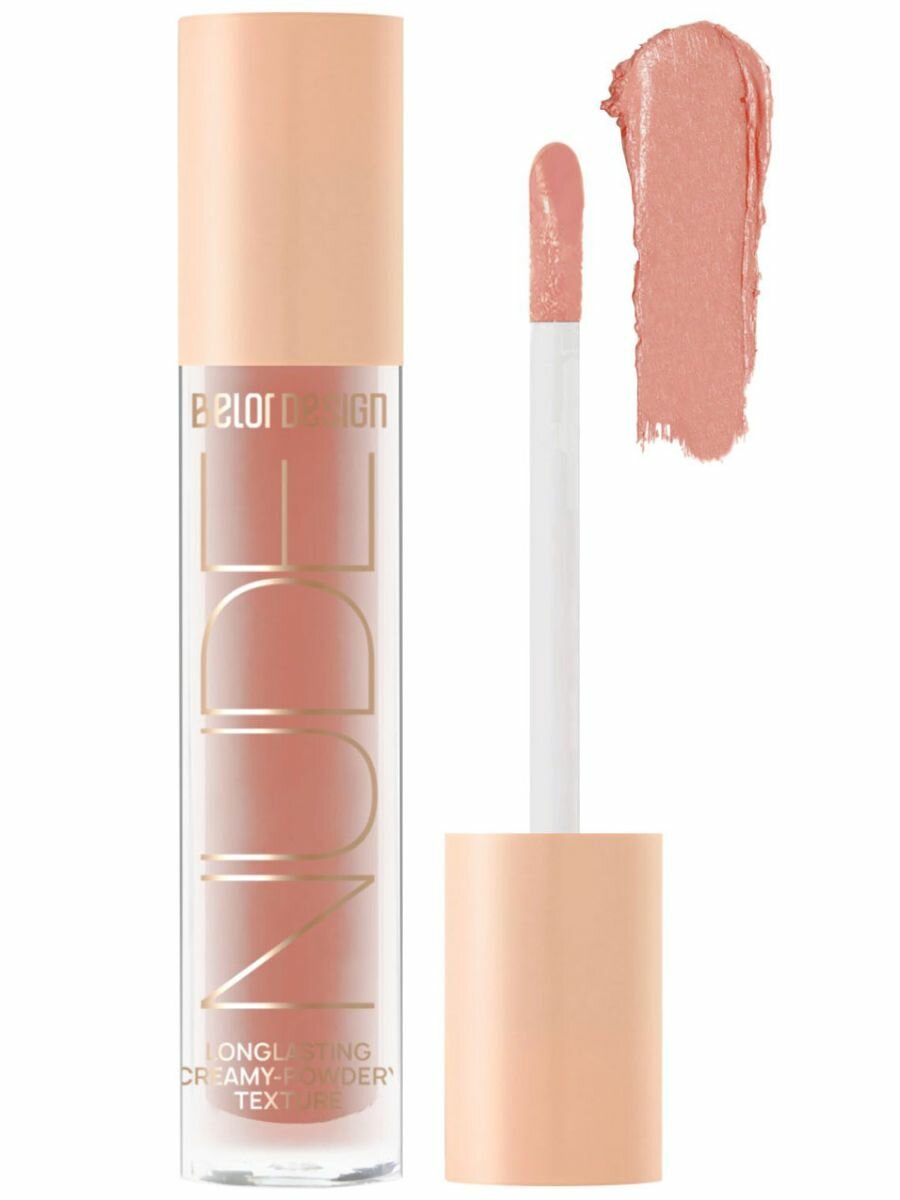 Тени для век Belor Design NUDE HARMONY жидкие матовые тон 4 Keep calm