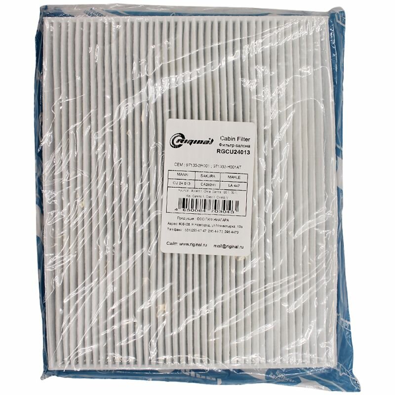 Фильтр салона, для Хендай Акцент, EЛантра, i20 II, i30 II, КИА Сид II, Церато III