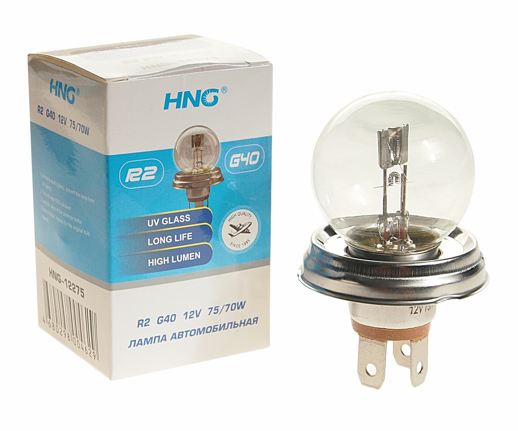 Автолампа накаливания HNG HNG-12275 R2, G40, 75/70 Вт, P45t, 12 V